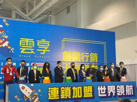 青年逆襲！2023高雄加盟展 打造創業新秩序 引新聞
