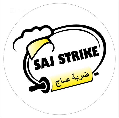 Saj Strike ضربة صاج