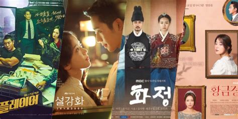 【毎週更新】bs 韓国ドラマ 番組表 ＆ おすすめ新作まとめ Danmee ダンミ