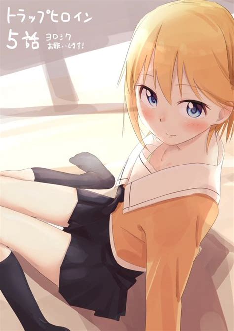 明日2／25、マンガワンにて「トラップヒロイン」5話、先読み6話が更新予 十三木考 さんのマンガ ツイコミ仮