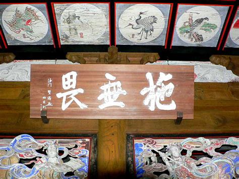 秩父札所 第34番 日沢山 水潜寺 天空仙人の神社仏閣めぐり Nittakusan Suisenji Temple