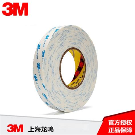3m 2688 美纹纸遮蔽胶带 2688汽车喷漆烤漆黄色耐高温胶带【未税 阿里巴巴