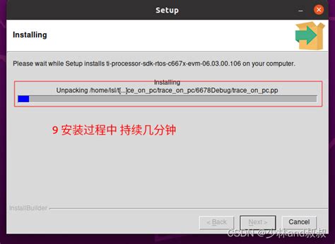 基于Ubuntu20 4的TMS320C6678开发环境CCS8 3 1的搭建 ccs的linux版本 CSDN博客