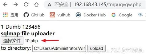 网络安全中sql注入getshell的几种方式 知乎