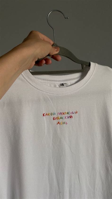 Для заказа инст Holajuly Clothes Embroidery Diy Handmade Clothes Diy Fashion Clothing