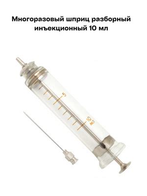 Спринцовка Альфапластик ПВХ А№3 (с мягким наконечником), 110 мл ...