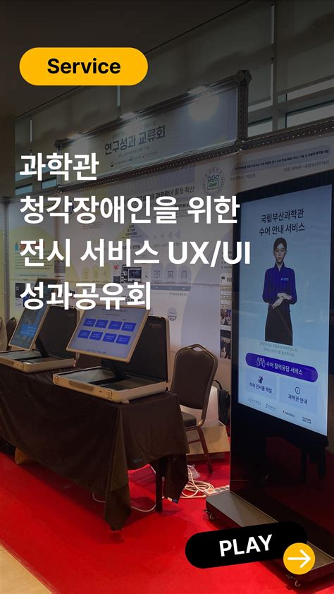 정선희 Joy L 서비스디자인 Ux 디자인컨설팅 디자인전략 부산복합문화공간 오초량 Ochoryang 사무실 근처 동네에 이런 곳이 있다니 한 달 전