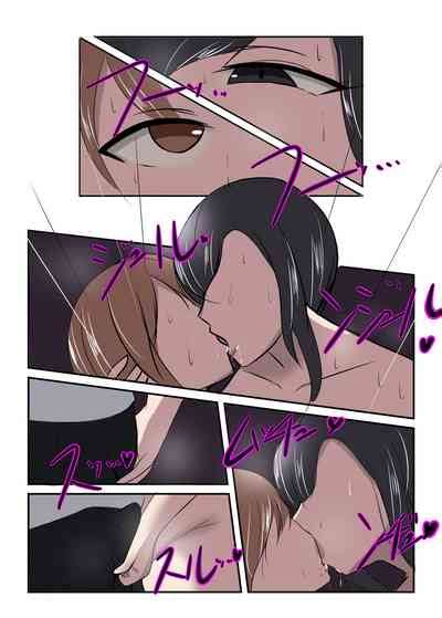 Seiso Na Hitozuma No Egusugiru Choukyou Kokugo Kyouyu Hoshino Shuri