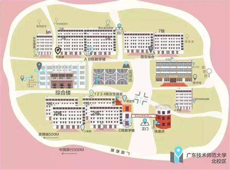 广东技术师范大学 高职大专院校最新动态资讯