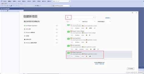 Qt斗地主游戏开发一开发环境搭建 VS2019 Qt5 15 2 qt游戏开发 CSDN博客