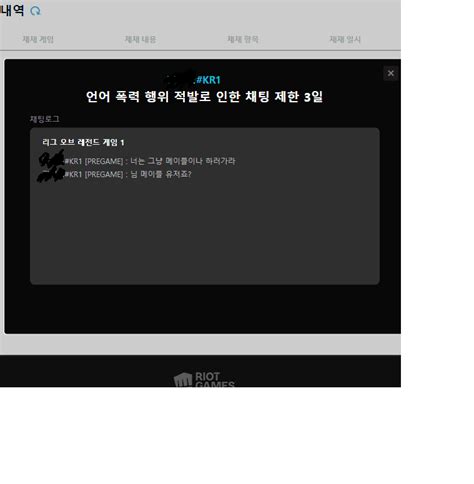 이거 뭐에요 메이플스토리 에펨코리아