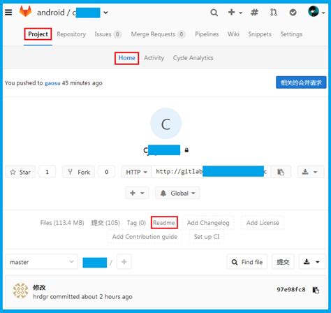 删除gitlab上的分支 源码巴士