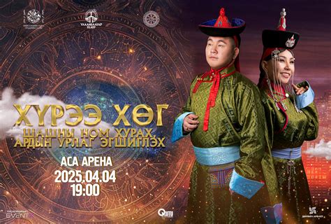 Уртын дуучин Т Баянжаргал Хатуу хорвоогийн нум нь та байг Халамжит бүсгүйн хайр нь та байг