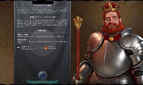 Civ C Et On Twitter