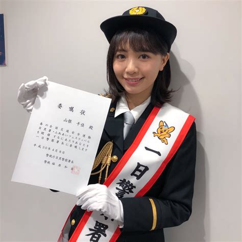 女性警察官のおしゃれなスタイル