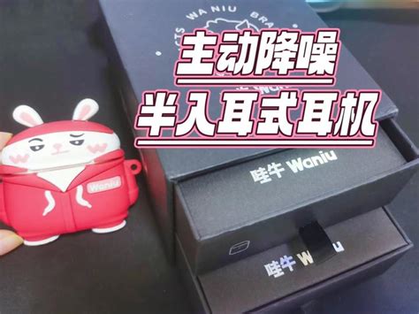 主动降噪的百元平价蓝牙耳机推荐，适合游戏、办公、听歌的高性价比蓝牙耳机 知乎