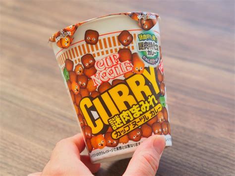 通常の約4倍。カップヌードル カレーの謎肉まみれに「やっぱこれだね」の声 Macaroni