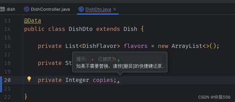 Idea的一些插件idea自动将中文符号替换为英文符号 Csdn博客