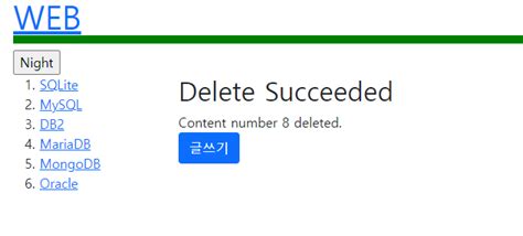 Python 05 Sqlite 연동 입력 삭제 수정