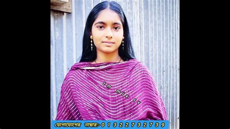 এক অসহায় গরিব ঘরের মেয়ের জীবনের বাস্তব গল্প সত্য ঘটনা। Youtube