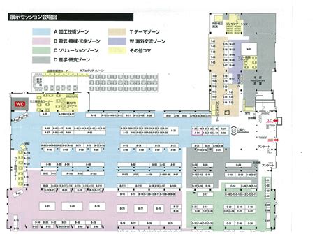 諏訪圏工業メッセ2013 に出展します｜太陽工業株式会社
