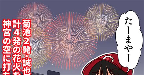 艦隊これくしょん 赤城さんがカープ女子になるようです。7月8日 あかぎゆーとのマンガ 赤城 艦これベースボール 広島東洋カープ