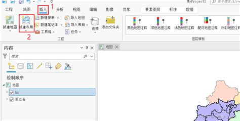 Arcgispro Arcgispro Csdn