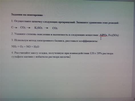 Решите пожалуйста Скриншот ниже Школьные Знания Com