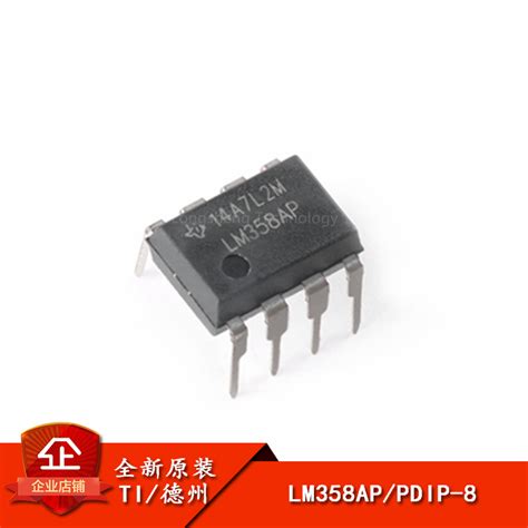 原裝 直插 Lm358ap Pdip 8 雙路標準運算放大器ic芯片【10只】 蝦皮購物