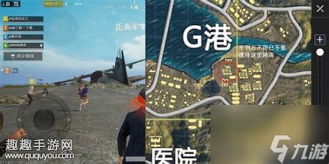 G港打法战术运用 刺激战场g港有什么埋伏点位九游手机游戏