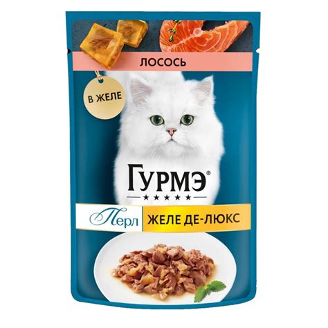 Корм для животных Гурмэ Перл Де люкс 75 г для взрослых кошек кусочки в желе лосось пауч в