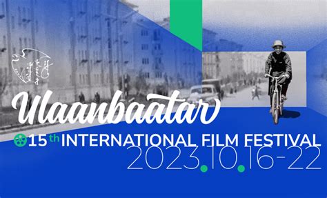 Улаанбаатар олон улсын кино наадмын үзвэрийн хуваарь