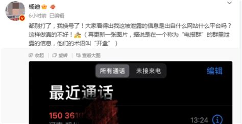 多部门联合打击网络暴力 检察官开盒挂人等行为或触犯刑法 腾讯新闻