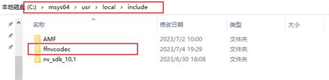Ffmpeg在 Windows 环境编译（64位）支持h264，h265，和intel Qsv，nvidia Cuda，amd Amf 硬件