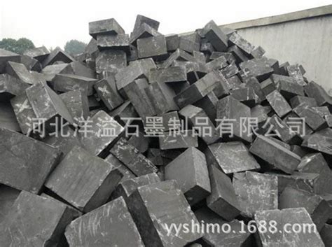 产品中心 河北洋溢石墨制品有限公司