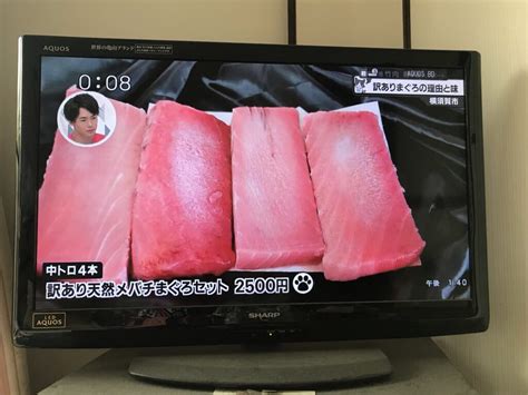 本日特売日 本まぐろ直売所 横須賀本店