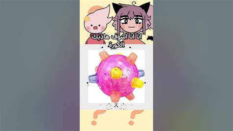 وش تشوفون في هاذي الصور🤔؟ Youtube