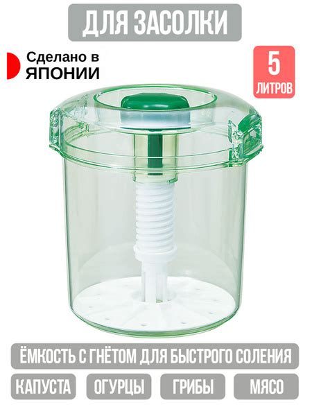Кадка для засолки TONBO, Полипропилен - купить по низкой цене в ...