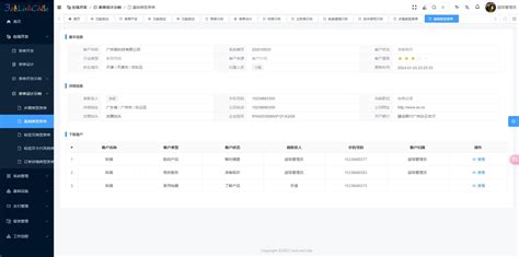 Github Jeelowcode Jeelowcode 👍 👍 👍 国内首个全开源的低代码开发平台 👍 👍 👍 。jeelowcode