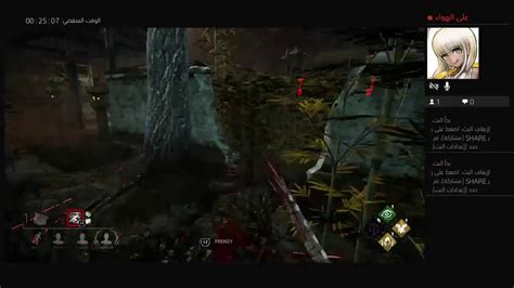 Dead By Daylight The Legion Susie Is Thicc Youtube