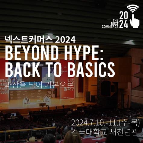 Linkedin 커넥터스 페이지 Event 에 ‘커넥터스가 스페셜 세션을 맡아 출동합니다