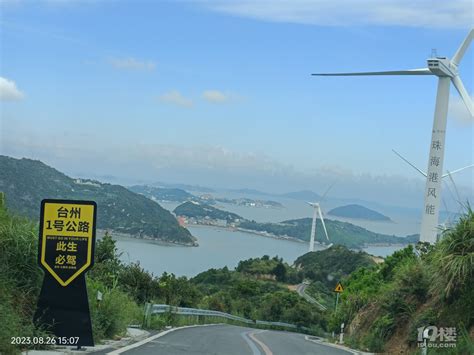 自驾台州最美海岸线，台州1号公路，玉环牛头颈 台州旅游 台州19楼