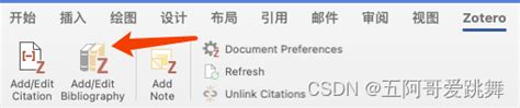Zotero简明使用教程配合webdav实现网盘存储zotero Webdav Csdn博客