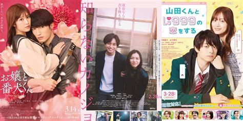 8 Film Jepang Romance Terbaru 2025 dengan Kisah Paling Bikin Baper, Wajib Masuk Daftar Tontonan ...