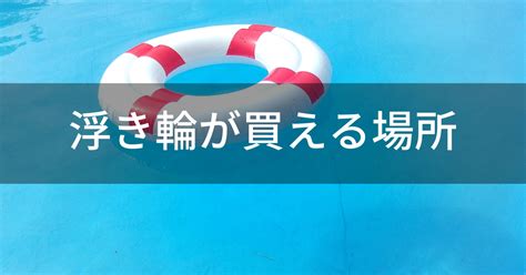 Hazako