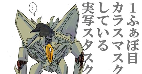 実写tf 実写スタスク 逆叉郎＠リクエスト受付中のイラスト Pixiv