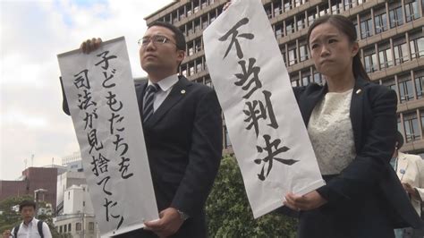 朝鮮学園側、逆転敗訴 高校無償化対象外「適法」 Youtube