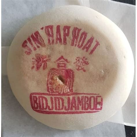 Jual Sin Hap Hoat Biji Jambu Kacang Mede Kue Bulan Mooncake