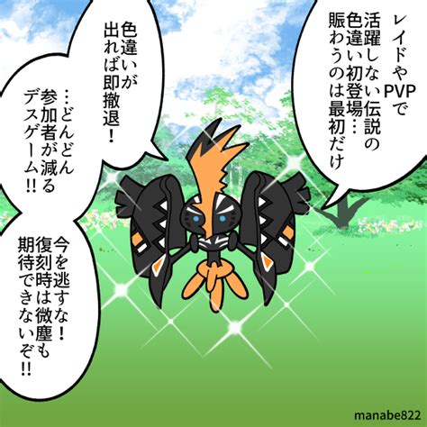 「連載決まってから初のペン入れ前作から一年かかったぜ🙌 」真鍋 陽の漫画
