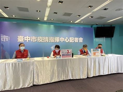 中市確診31 婚宴桃園職場花蓮醫療機構等三傳播鏈 生活 中時